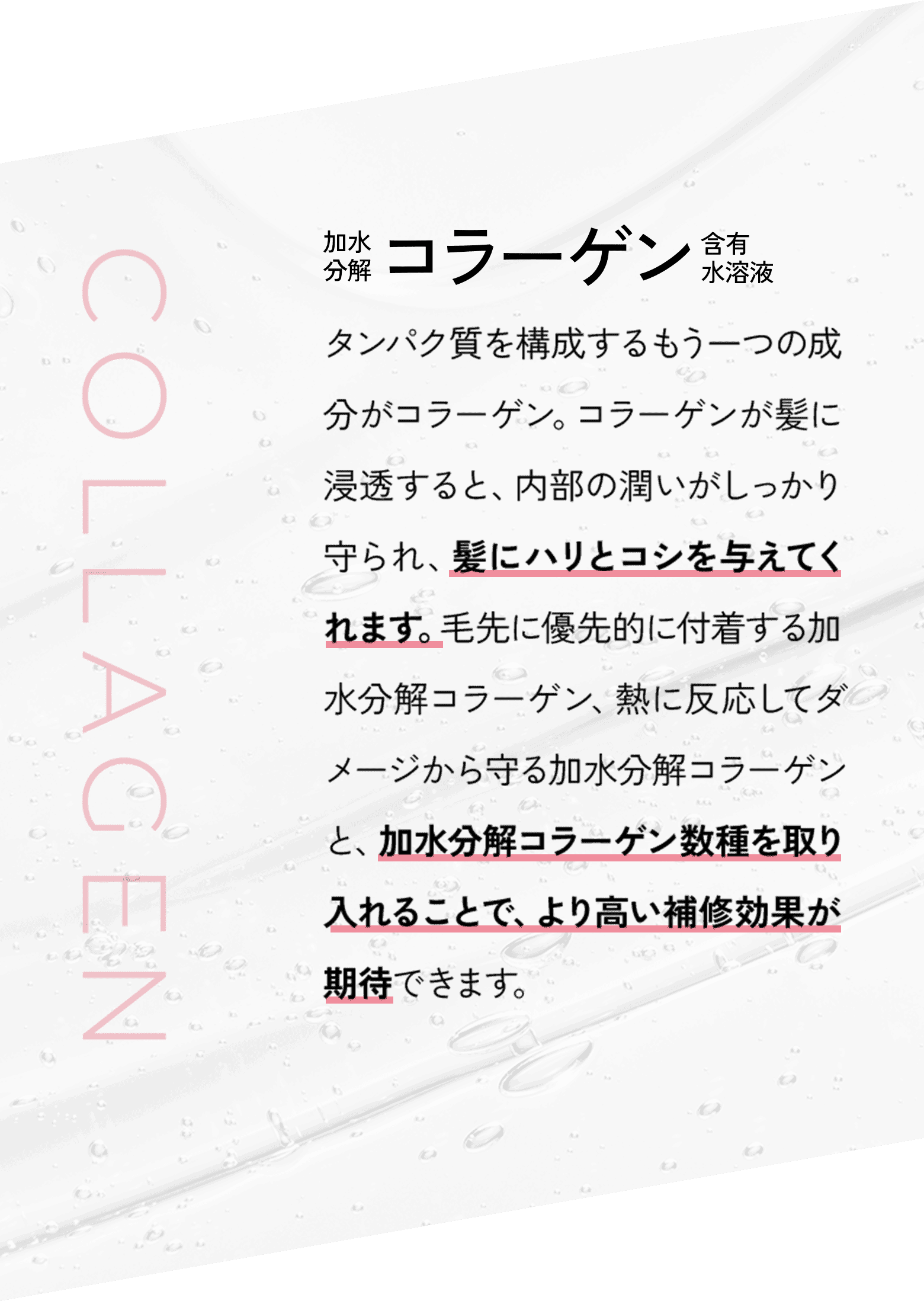 myBoostars [マイブースターズ] 公式 | ブースターミスト